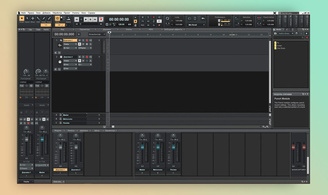 Лучшие программы для записи музыки: советы по выбору и обзор популярных ...
